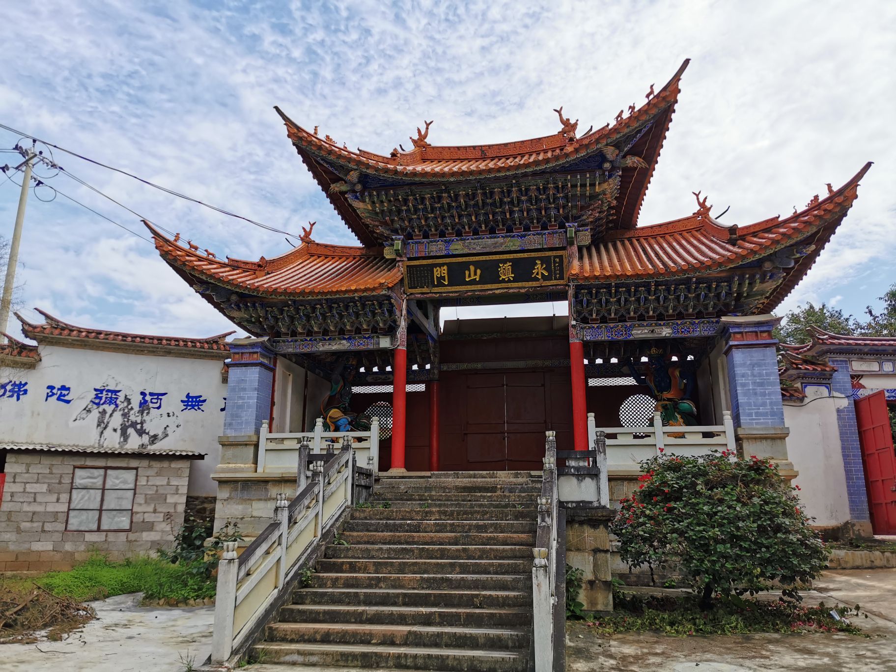 5 Days in Baoshan: What to Do and See in Baoshan - Trip.com