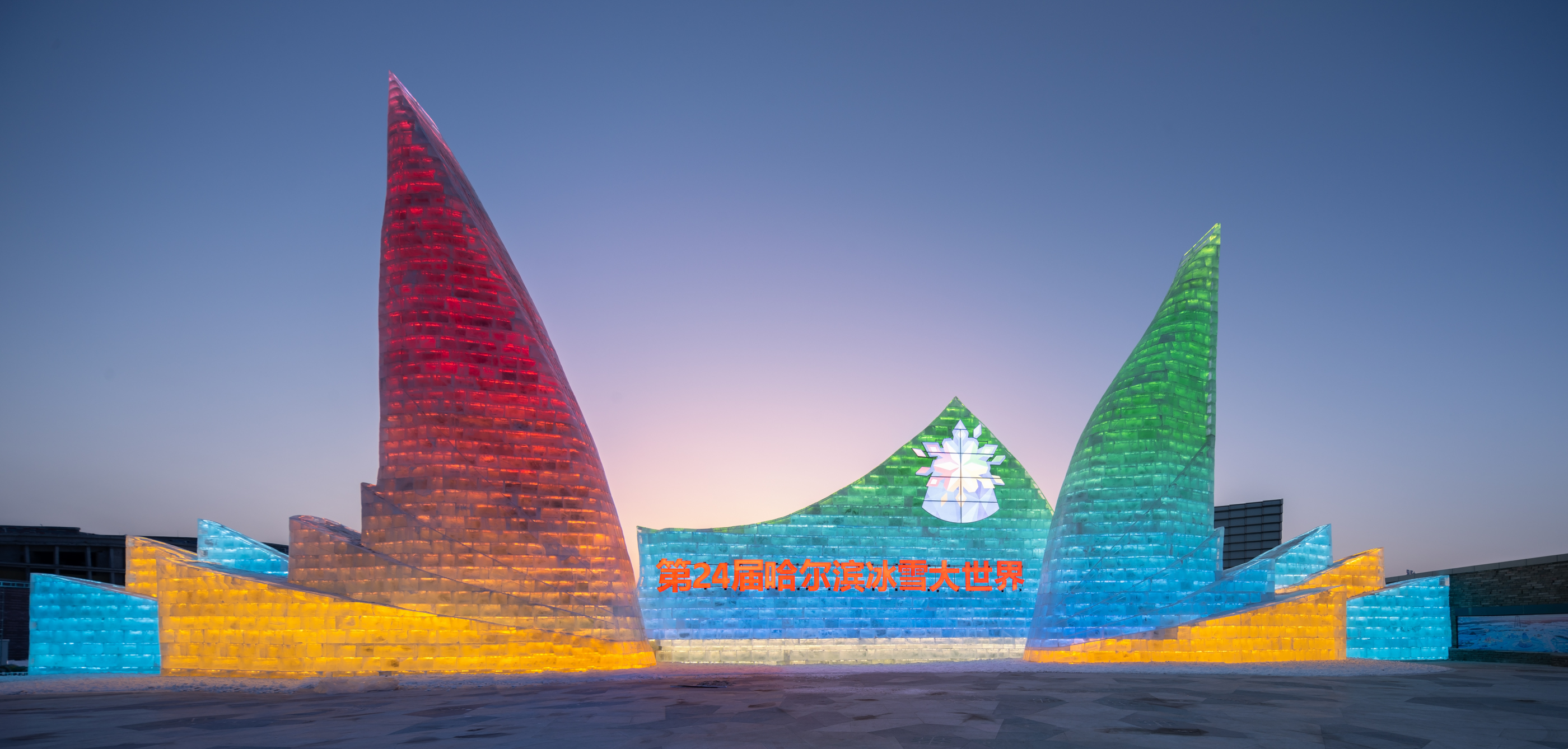 What to Do in Harbin in 6 Days? Travel Guide and Tips - Trip.com