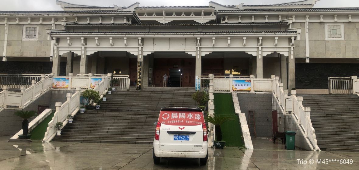 Yunmeng Travel Guide 2023 - Things to Do, What To Eat & Tips | Trip.com