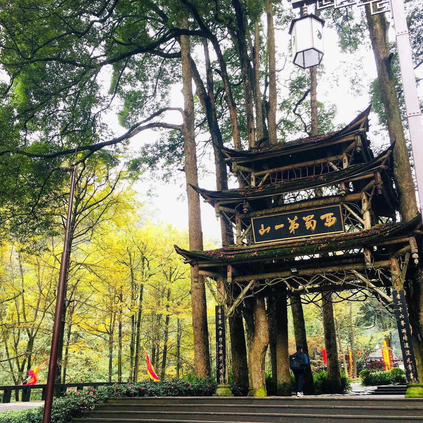 Qingcheng Mountain 2022 Top Things to Do - Qingcheng Mountain Travel ...