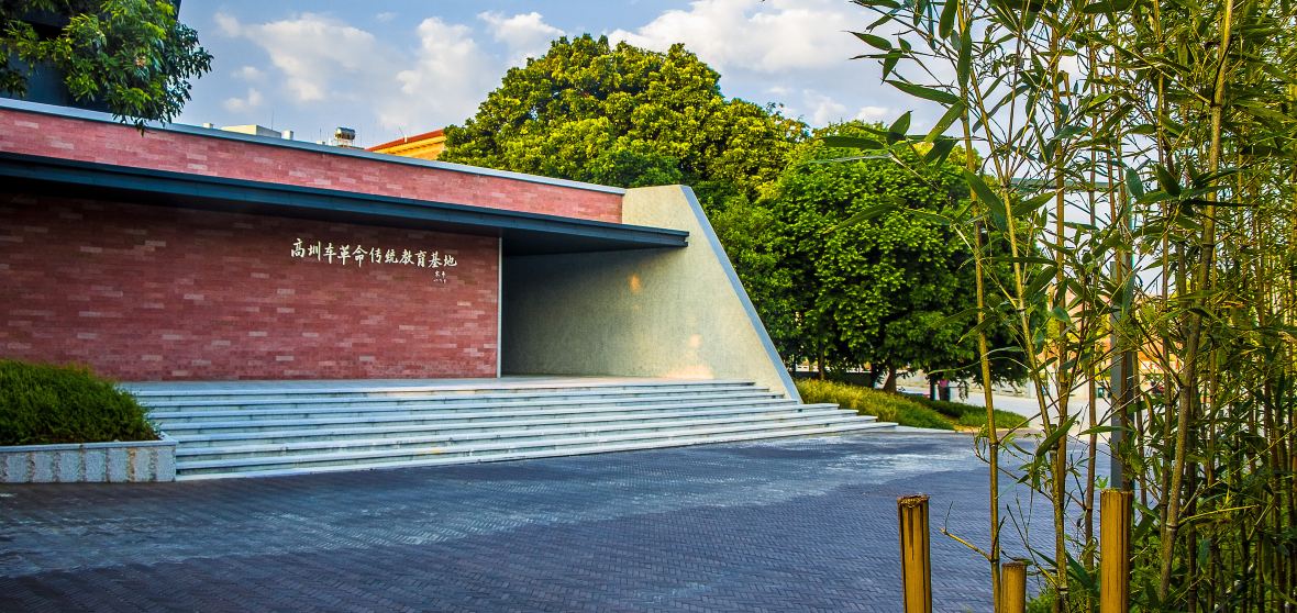 Huazhou 2023 Top Things to Do - Huazhou Travel Guides - Top Recommended ...