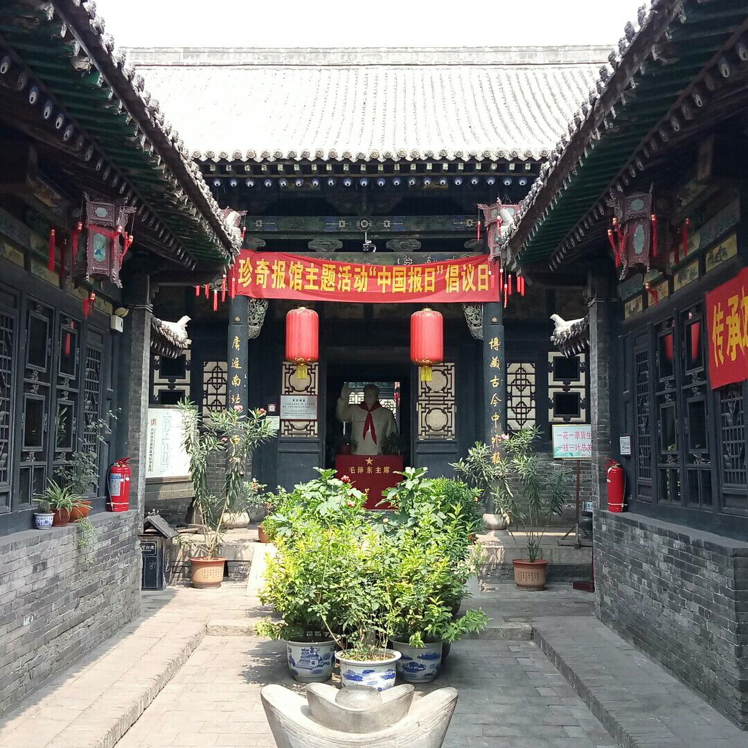 Pingyao 2022 Top Things to Do - Pingyao Travel Guides - Top Recommended ...