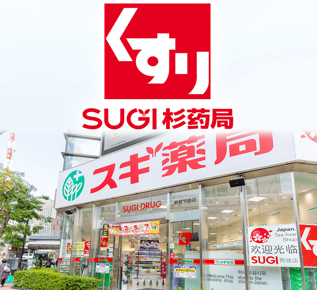 SUGI杉药局（神户站前店）_日本_全球购网
