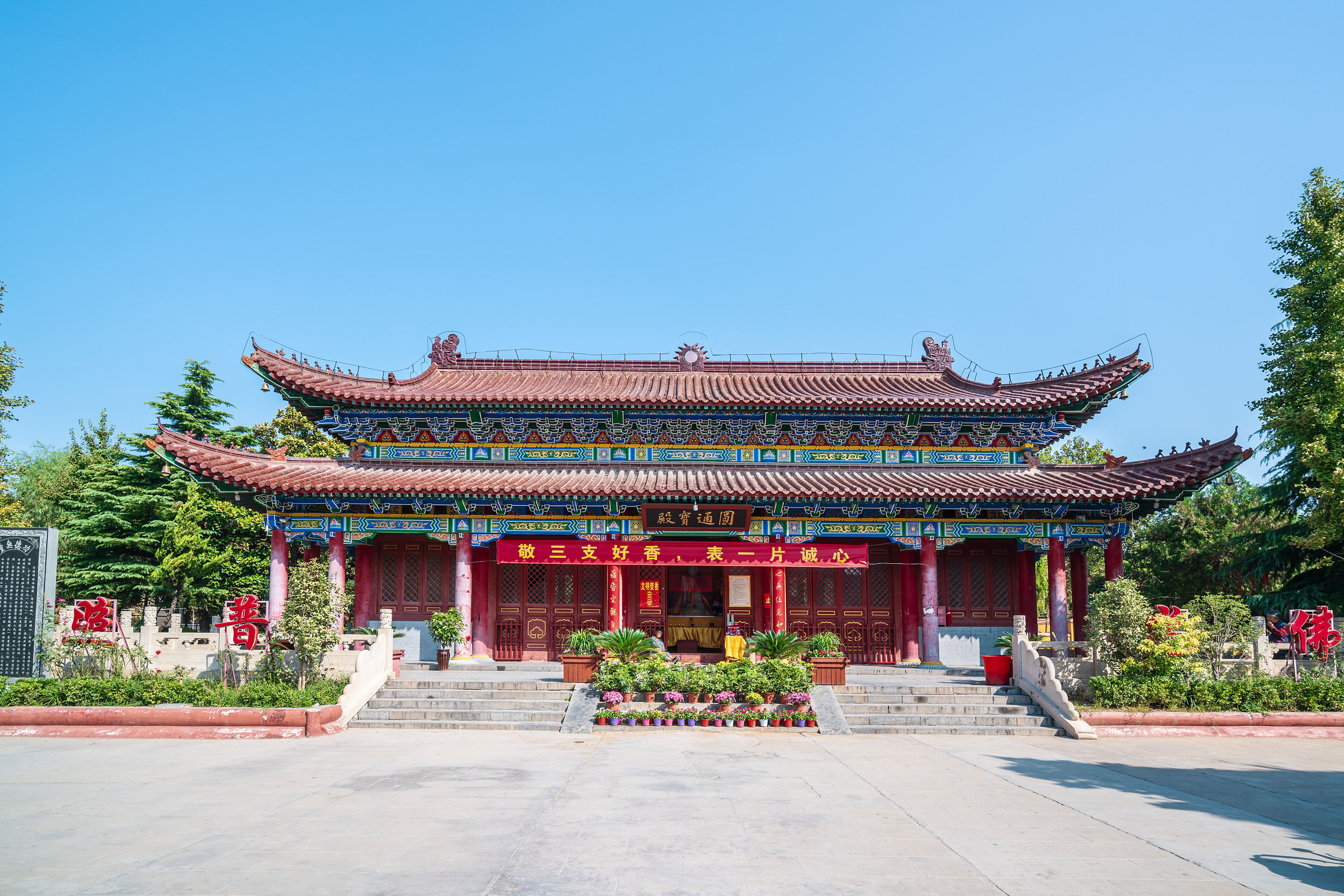 What to Do in Bozhou in 4 Days? Travel Guide and Tips - Trip.com