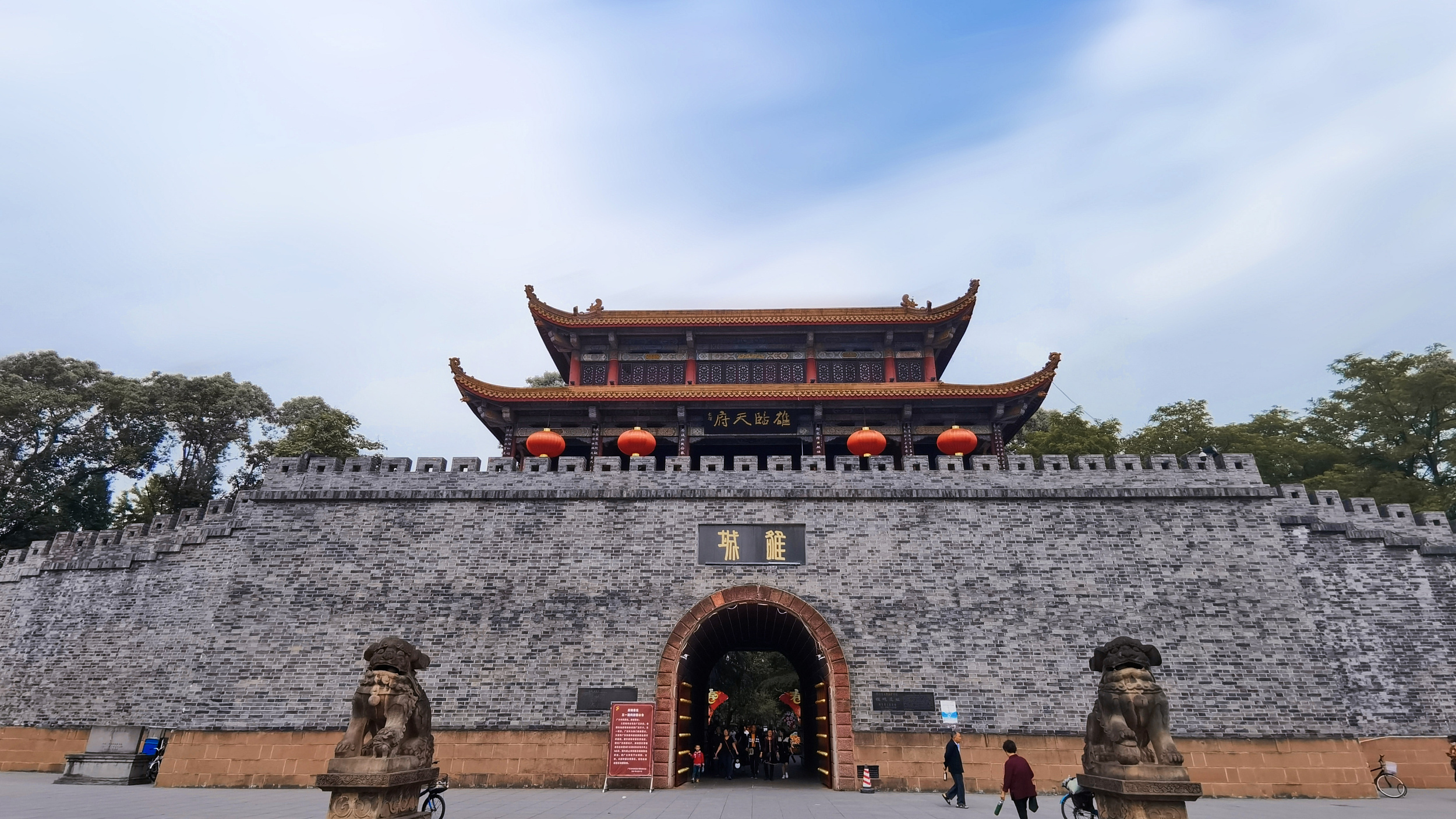 What to Do in Guanghan in 5 Days? Travel Guide and Tips - Trip.com