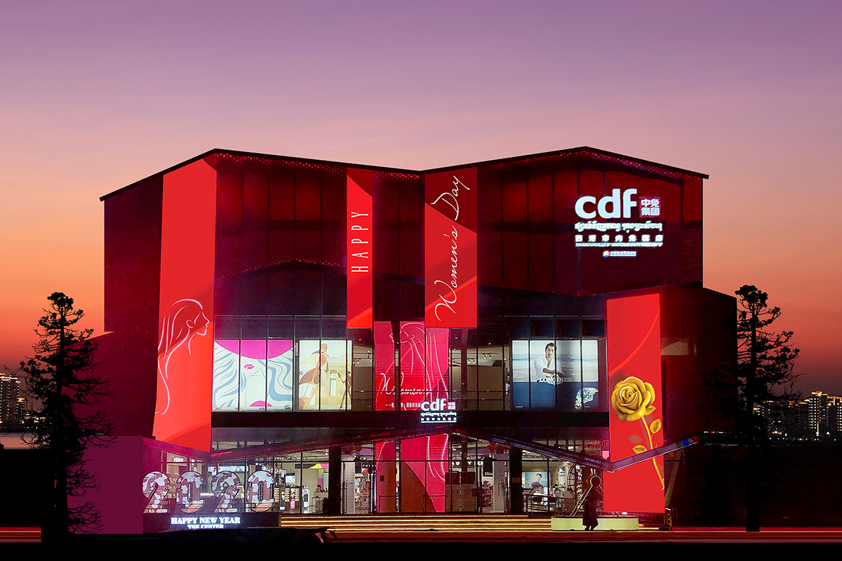 cdf金边市内免税店_柬埔寨_全球购网