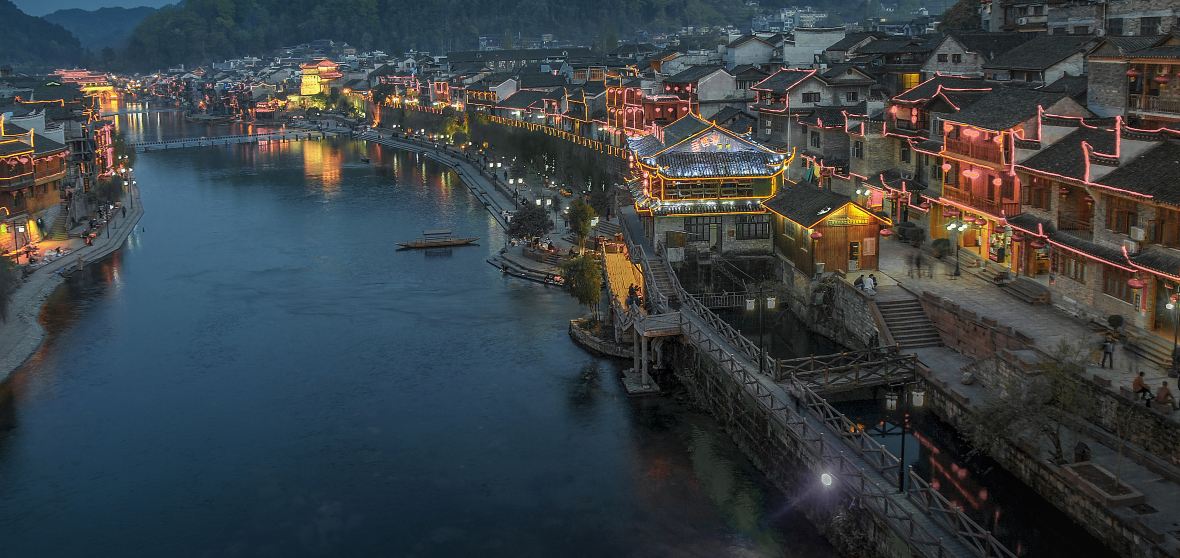 Huaihua Travel Guide 2023 - Things to Do, What To Eat & Tips | Trip.com