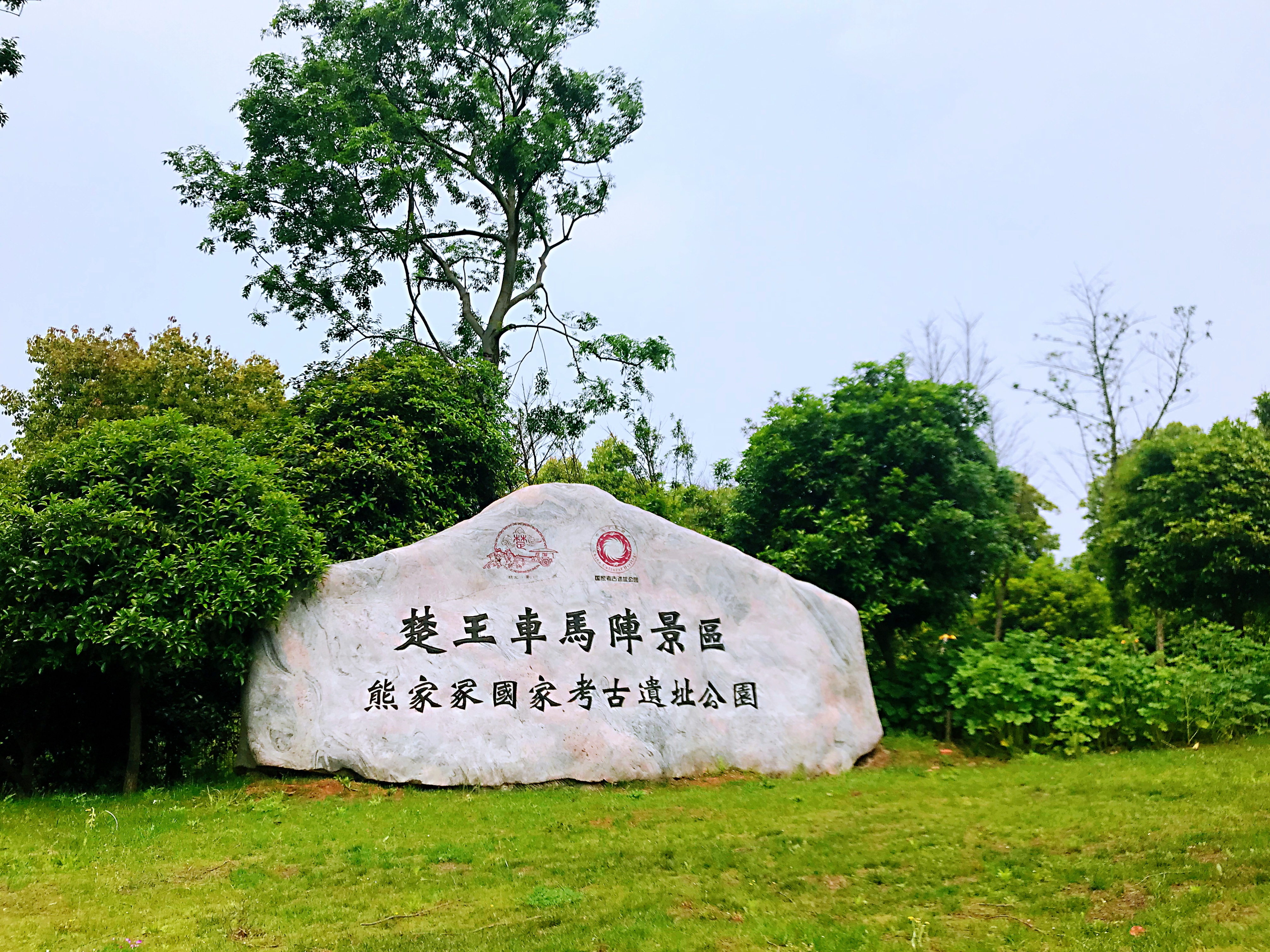 Jingzhou Itinerary for 5 Days : Ultimate Jingzhou Travel Guide - Trip.com