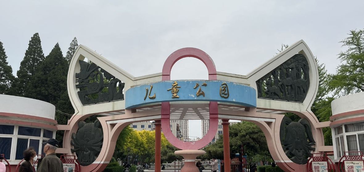 Linxi Travel Guide 2024 - Things to Do, What To Eat & Tips | Trip.com