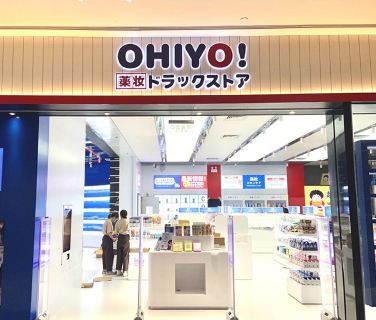 OHIYO日倉问候_中国_全球购网