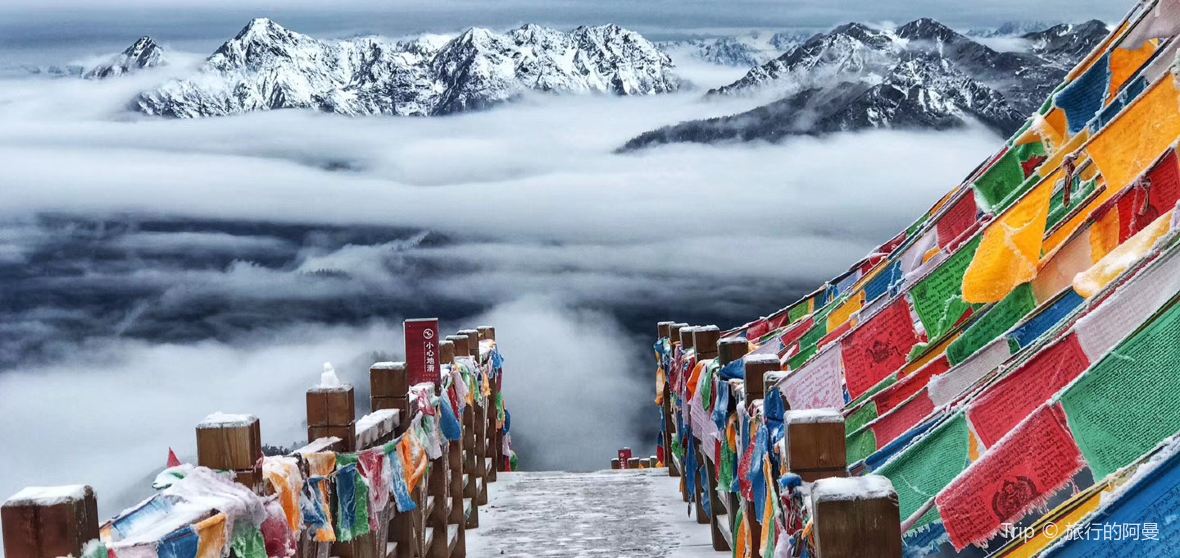 Baoxing Travel Guide 2023 - Things to Do, What To Eat & Tips | Trip.com