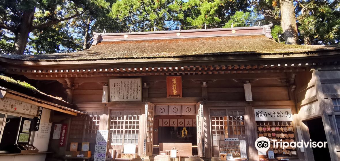 Shinshiro Travel Guide 2023 - Things to Do, What To Eat & Tips | Trip.com