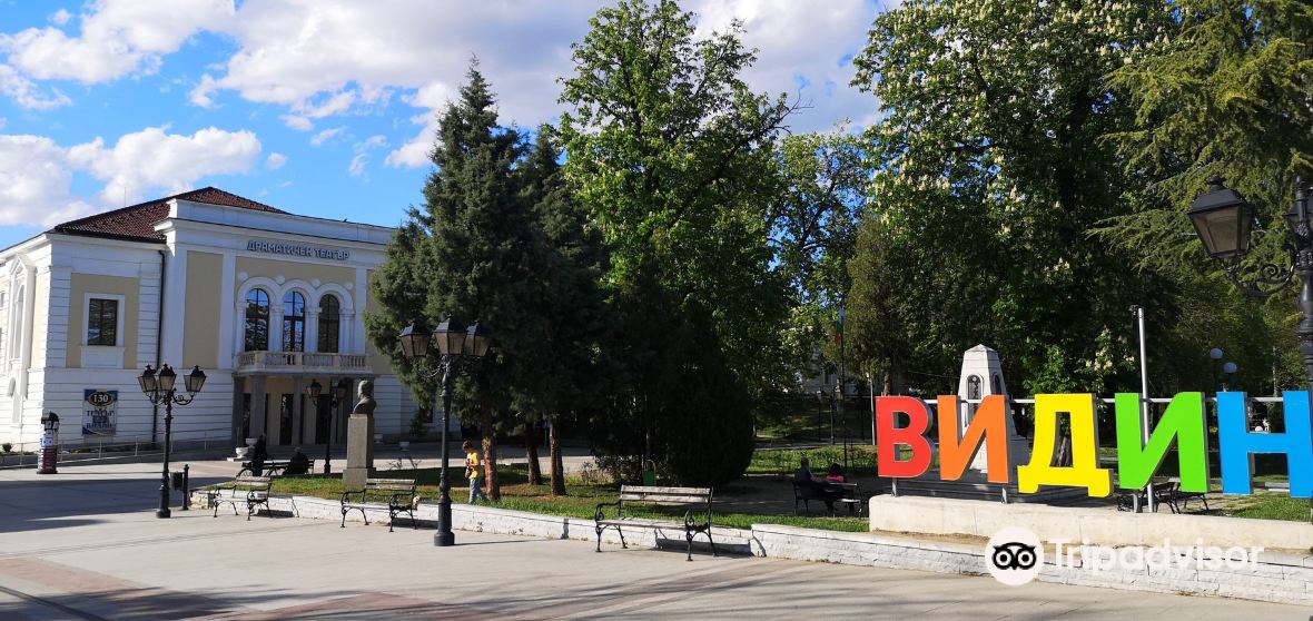 Vidin Travel Guide 2024 - Things to Do, What To Eat & Tips | Trip.com