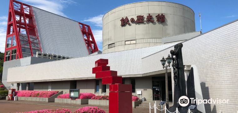 Kamaishi 2022 Top Things to Do - Kamaishi Travel Guides - Top ...