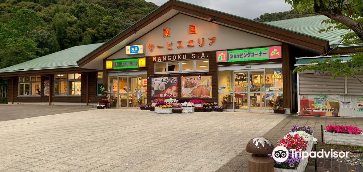 Nankoku Travel Guide 2023 - Things to Do, What To Eat & Tips | Trip.com