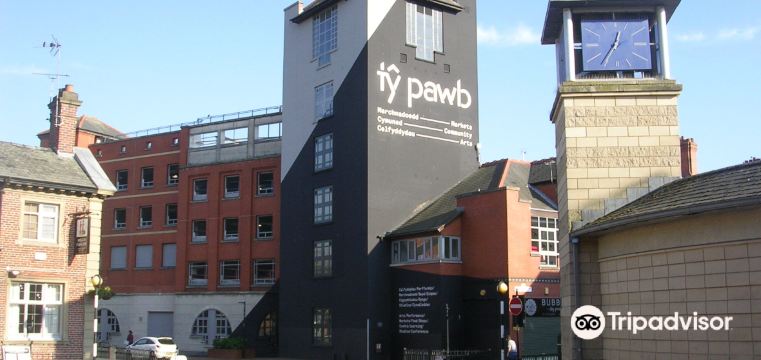 Caia Park Travel Guide 2023 - Things to Do, What To Eat & Tips | Trip.com