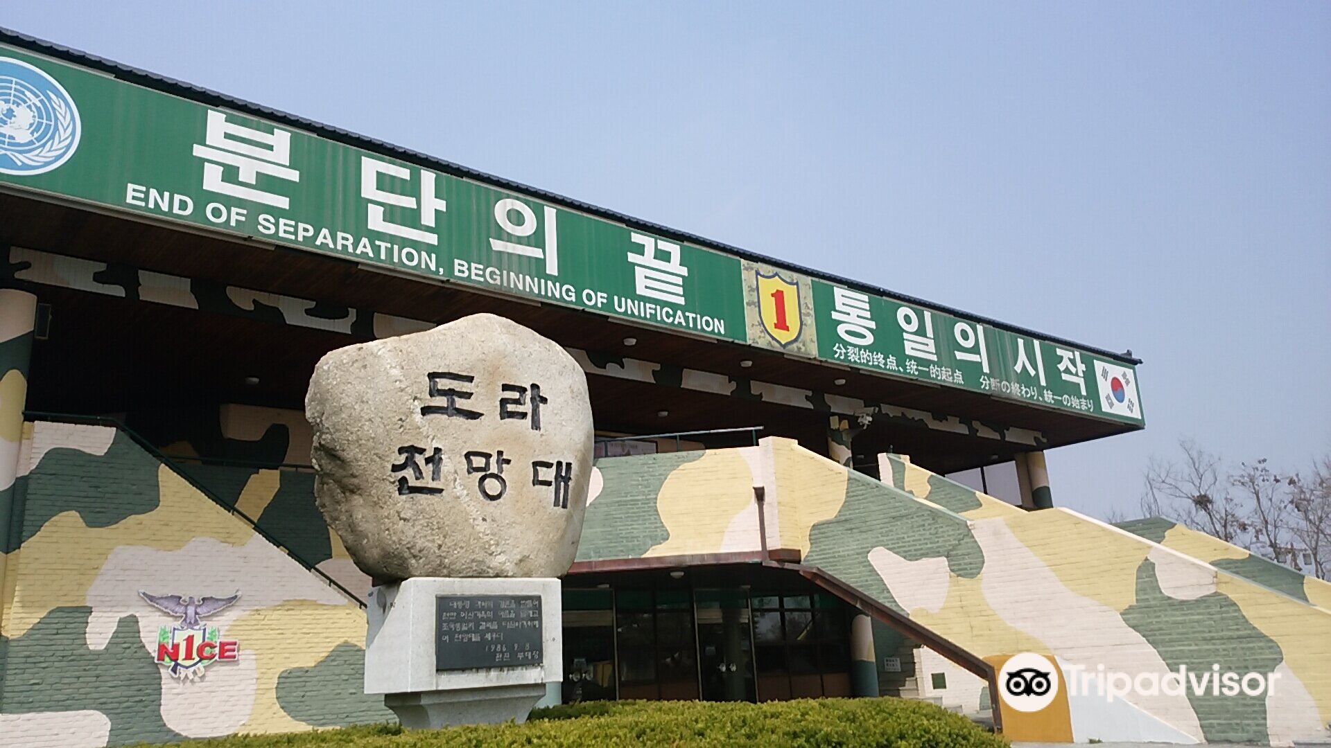 How to Spend 5 Days in Paju-si - A Complete Itinerary for Paju-si ...