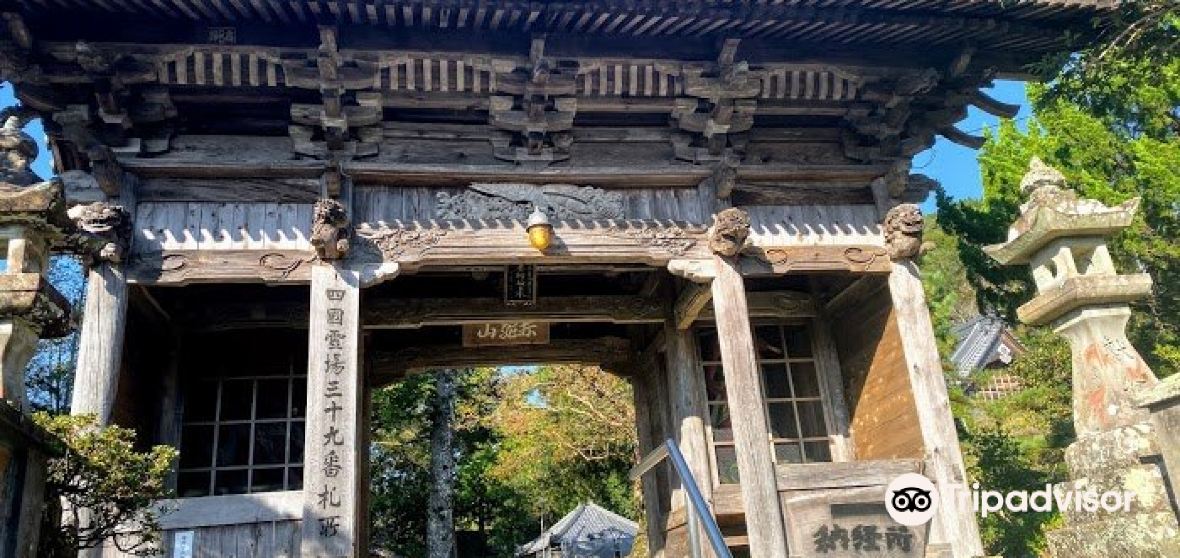 Sukumo Travel Guide 2024 - Things to Do, What To Eat & Tips | Trip.com