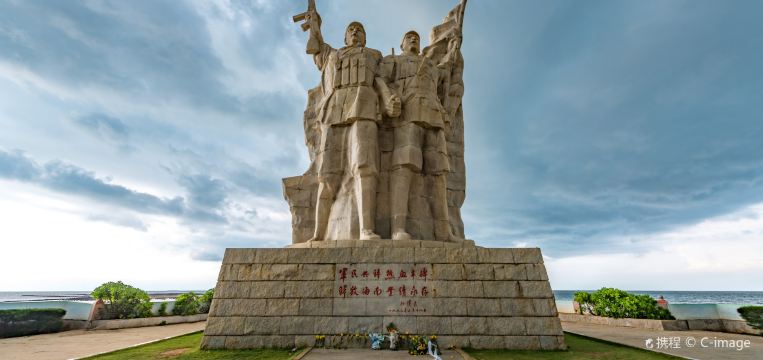 Lingao Travel Guide 2024 - Things to Do, What To Eat & Tips | Trip.com