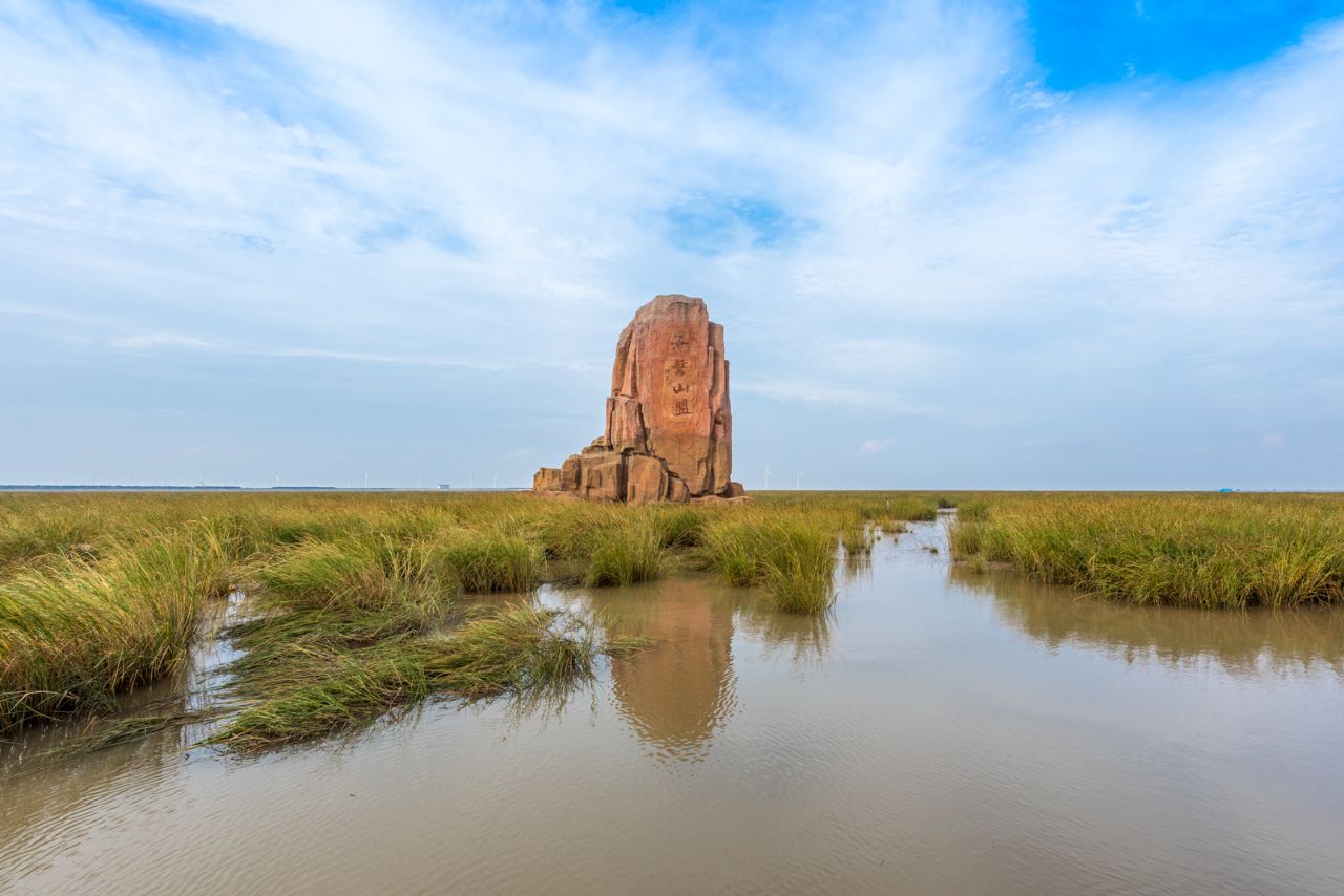 How to Spend 3 Days in Rudong - A Complete Itinerary for Rudong - Trip.com