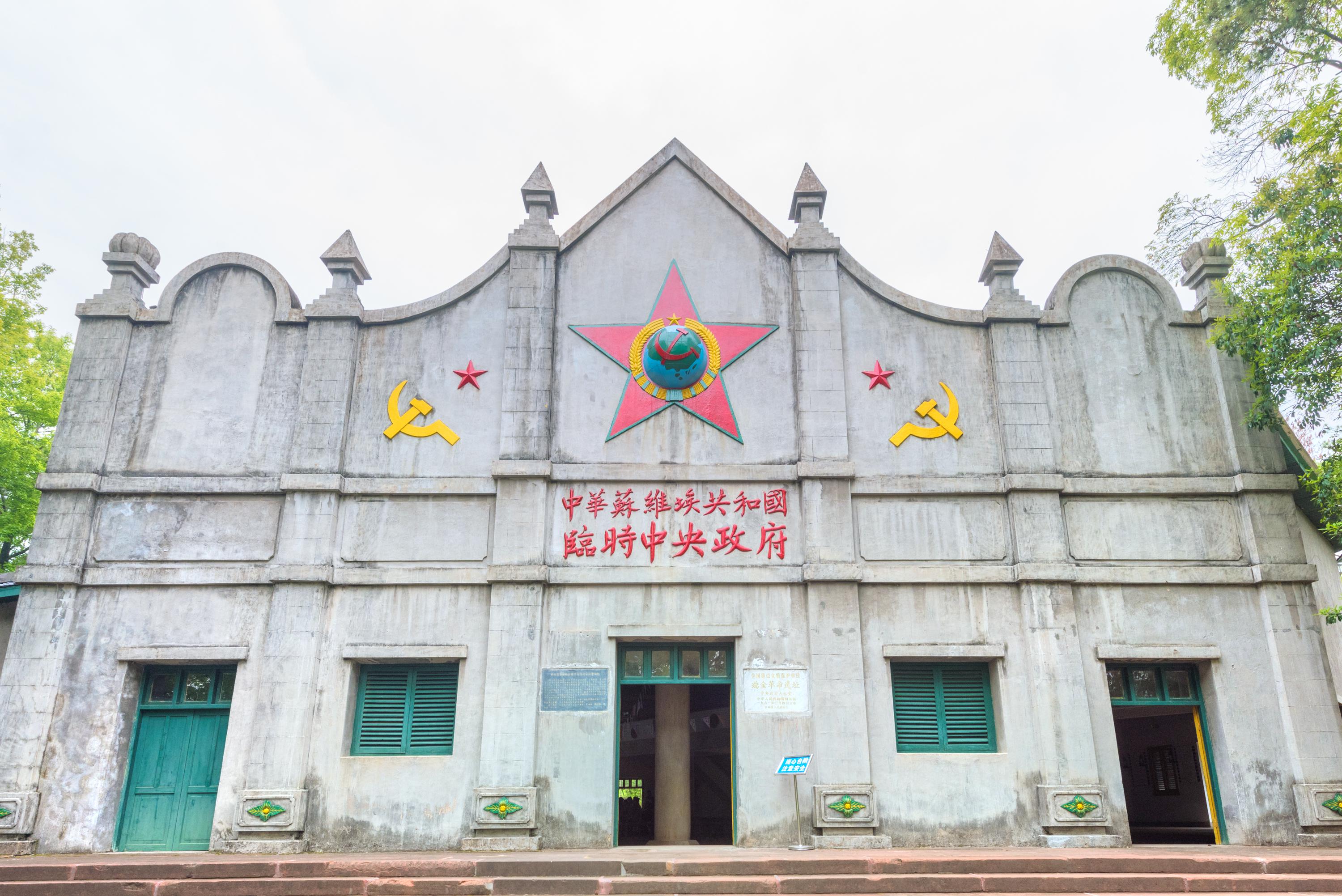 How to Spend 3 Days in Ruijin - A Complete Itinerary for Ruijin - Trip.com