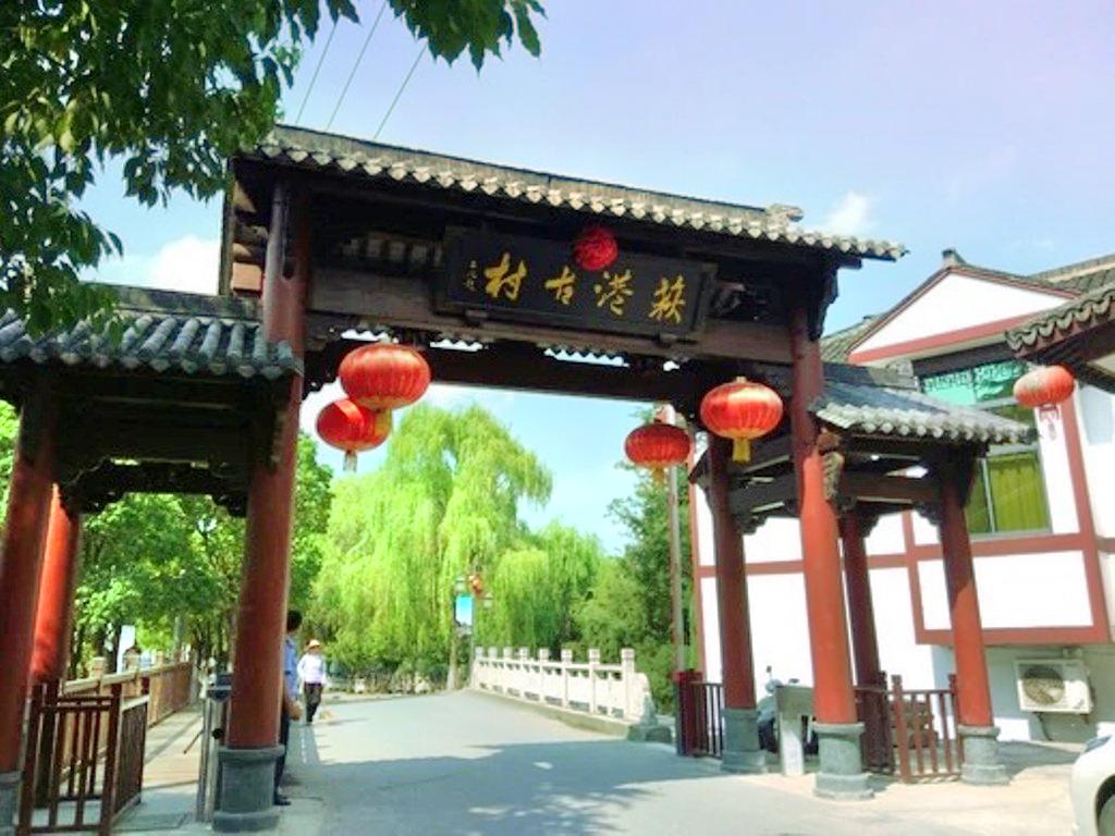 Huzhou Itinerary for 10 Day : Ultimate Huzhou Travel Guide - Trip.com