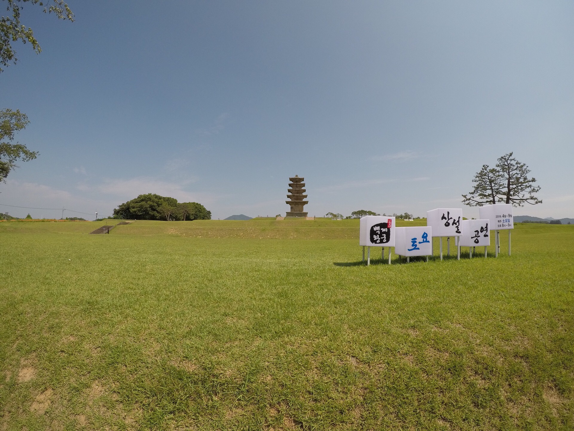 Iksan-Si 2022 Top Things to Do - Iksan-Si Travel Guides - Top ...