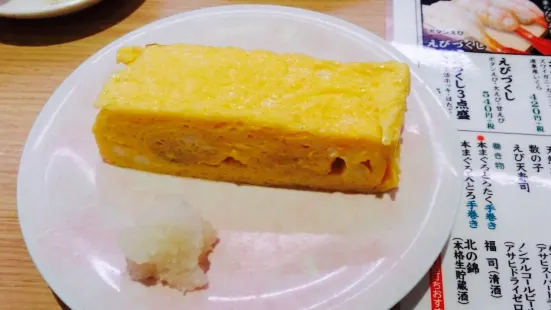 Starbucks Coffee Aeon Mall Sapporo Hassamu Restaurants Addresses