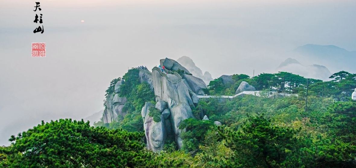 Tianzhu Mountain Travel Guide 2023 - Things to Do, What To Eat & Tips ...