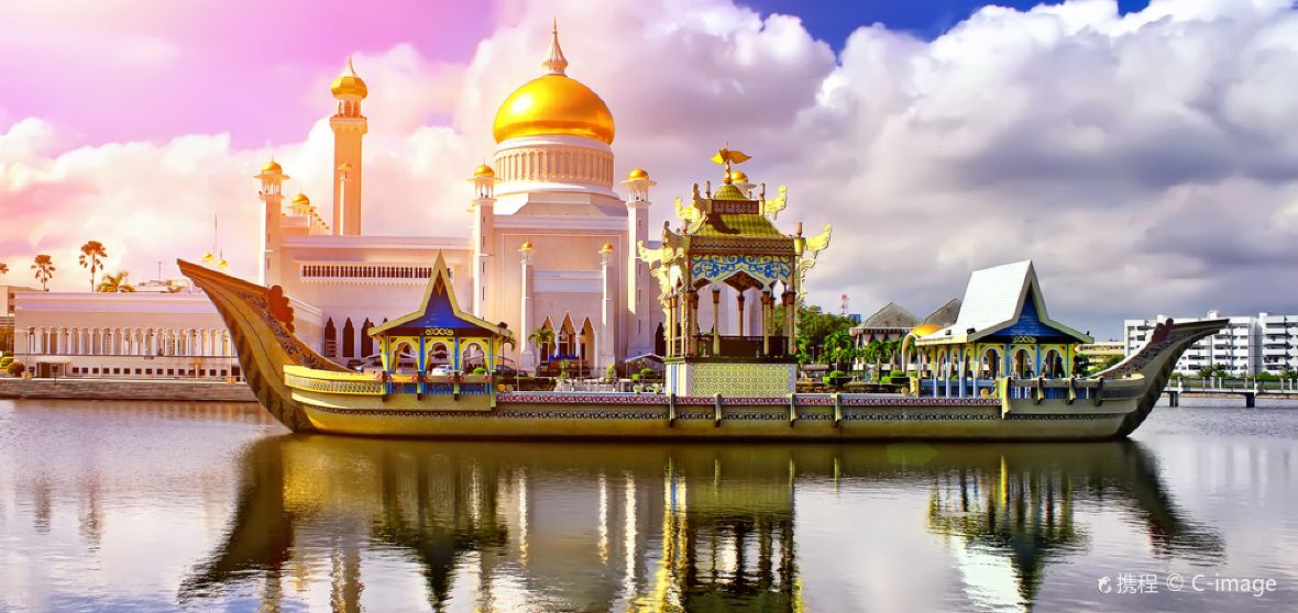 Bandar Seri Begawan