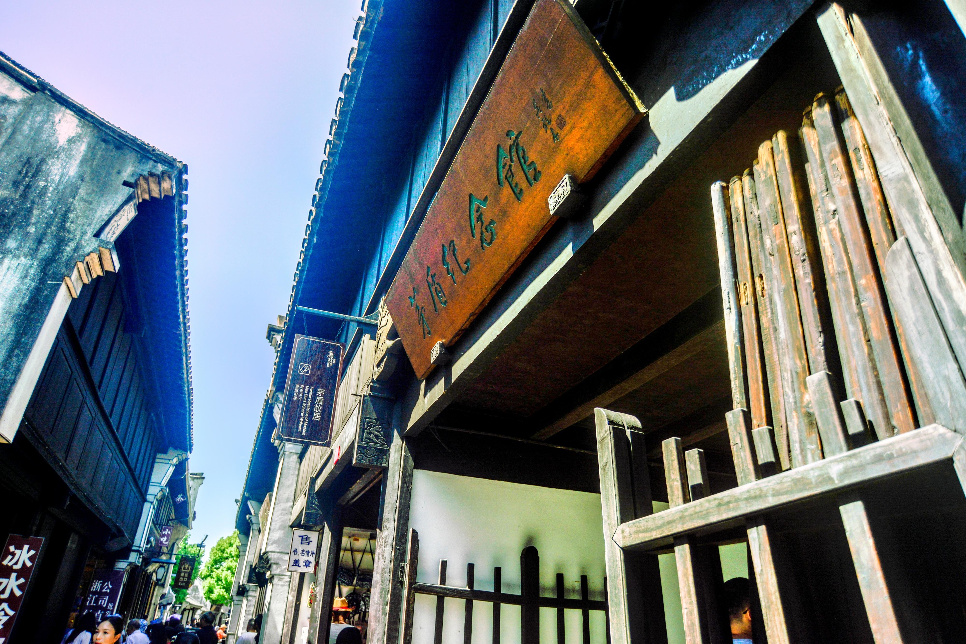 6 Days in Tongxiang: What to Do and See in Tongxiang - Trip.com