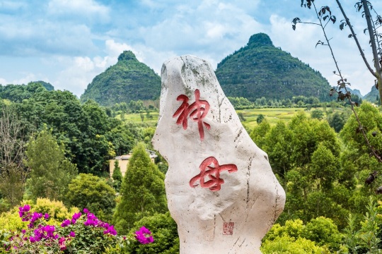 Zhenfeng 2022 Top Things to Do - Zhenfeng Travel Guides - Top ...