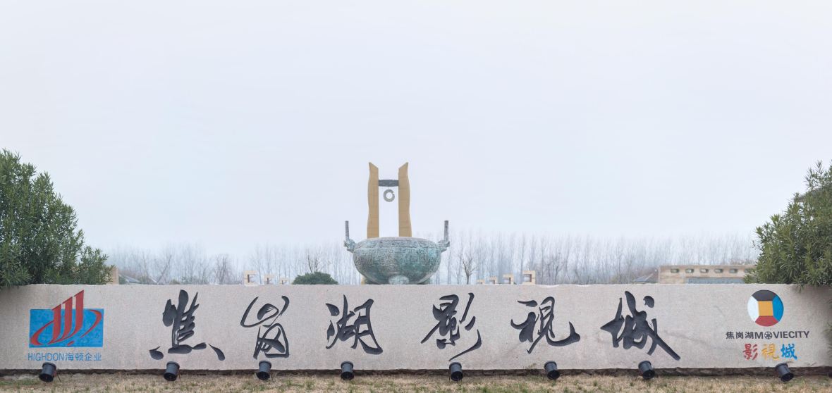 Huainan 2022 Top Things to Do - Huainan Travel Guides - Top Recommended ...