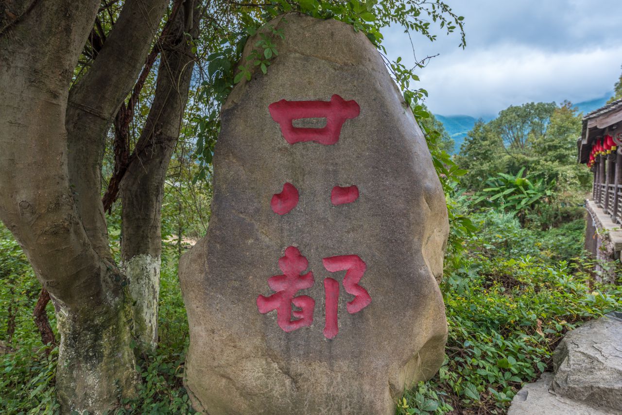 Jiangshan 2022 Top Things to Do - Jiangshan Travel Guides - Top ...