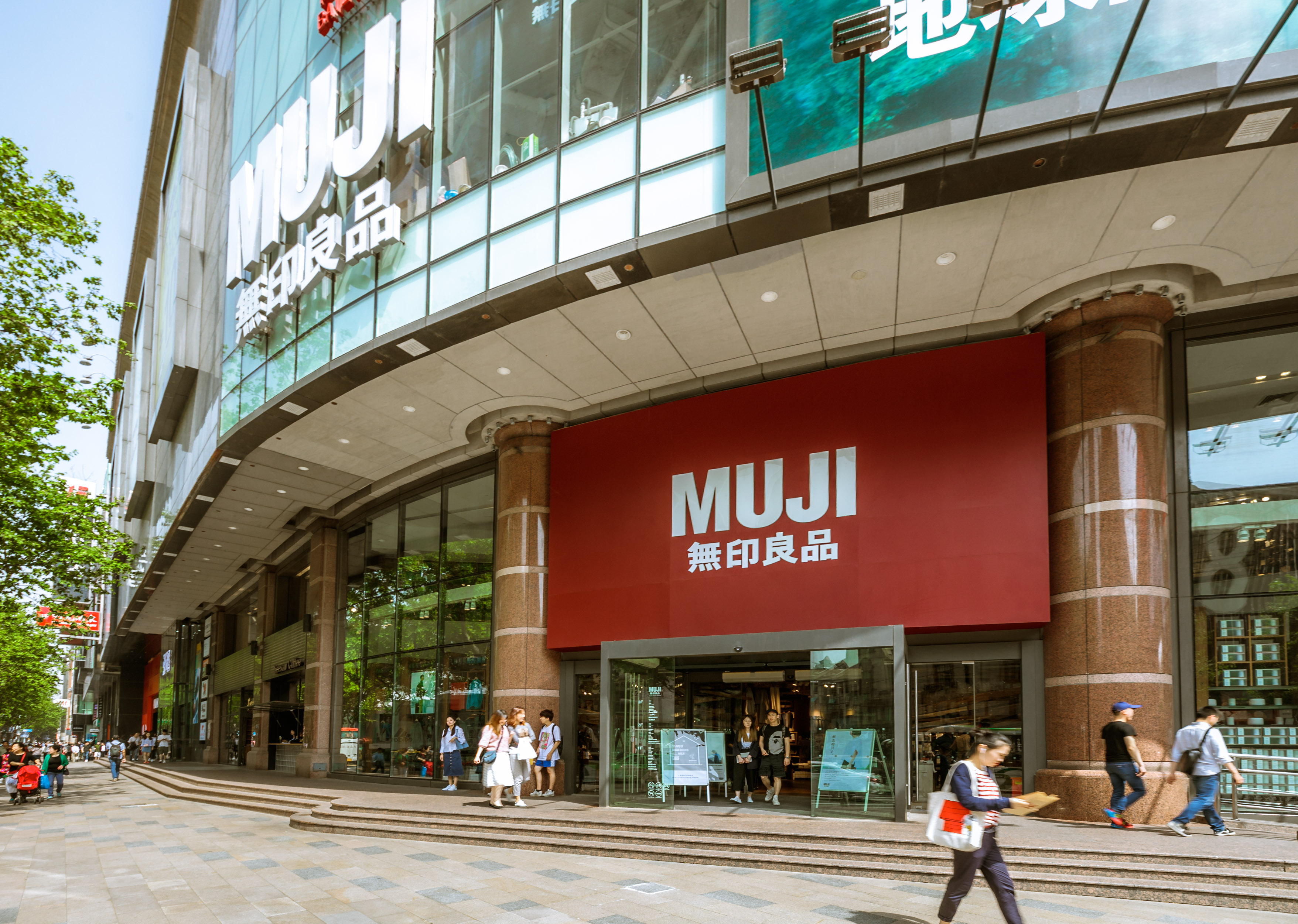 无印良品（上海淮海755旗舰店）_中国_全球购网