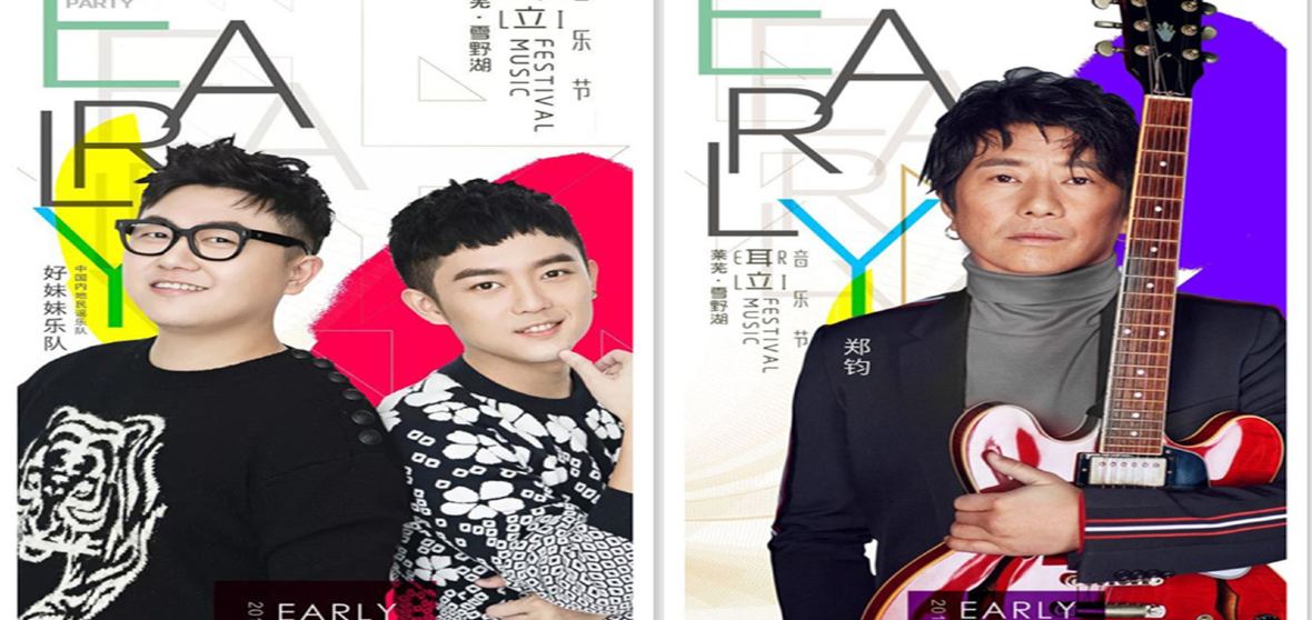 Laiwu District Travel Guide 2023 - Things to Do, What To Eat & Tips ...