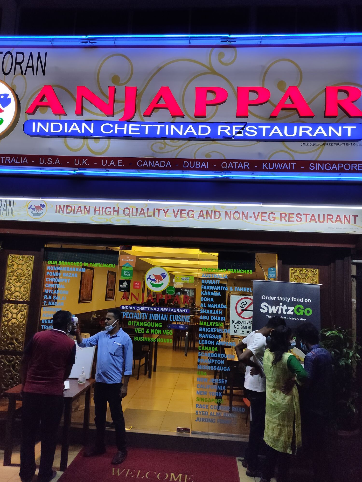 Anjappar Indian Restaurant, Farwaniya (+965 2475 3911)