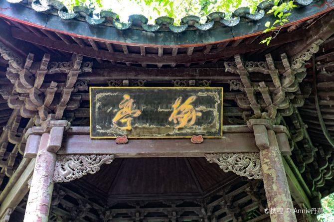 . The ancient temple o. Trip.com Tiantai Mountain Travel Guides.