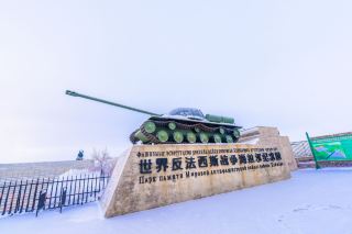 Hailar 2022 Top Things to Do - Hailar Travel Guides - Top Recommended ...