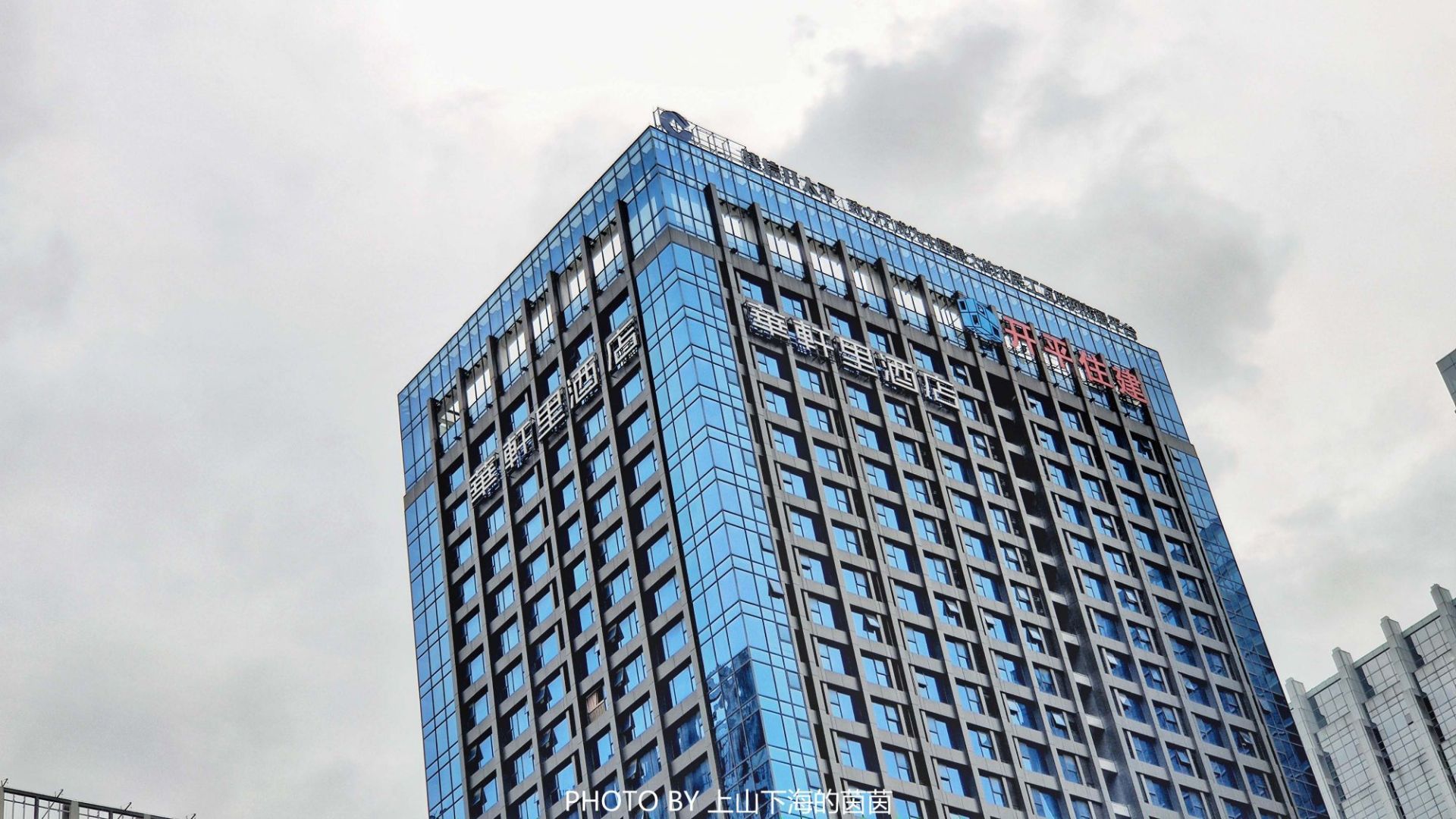 Shunde District 2022 Top Things to Do - Shunde District Travel Guides ...