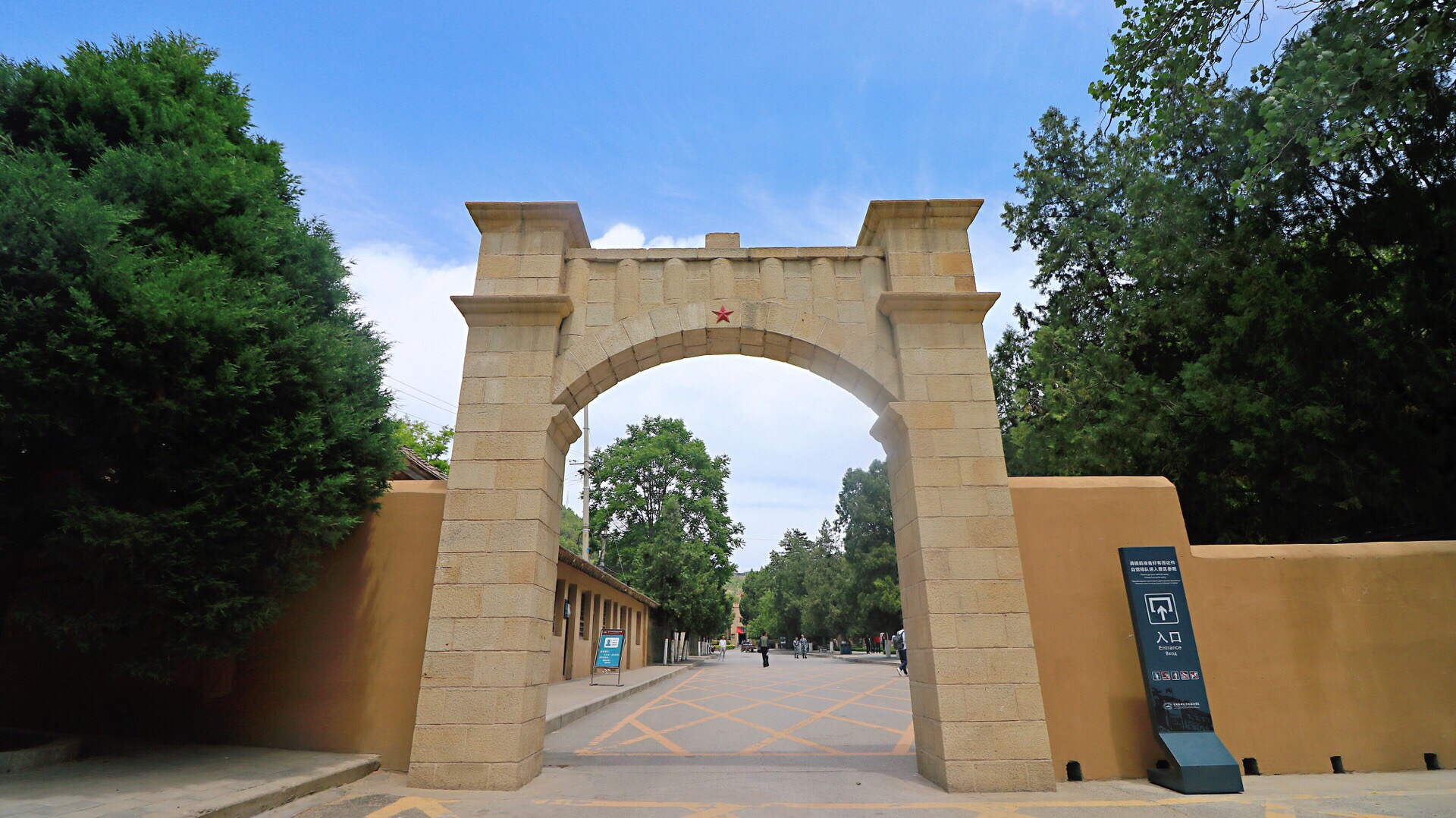 Yan'an 2022 Top Things to Do - Yan'an Travel Guides - Top Recommended ...