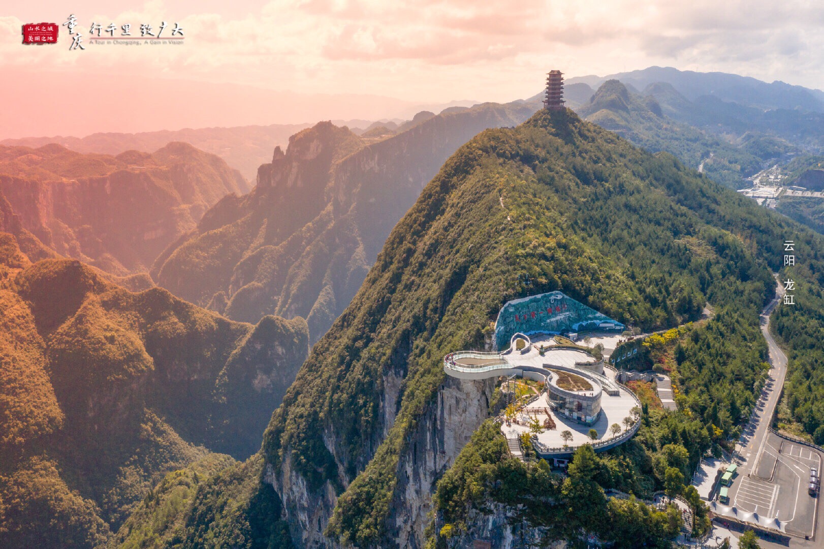 Chongqing Itinerary for 5 Days : Ultimate Chongqing Travel Guide - Trip.com