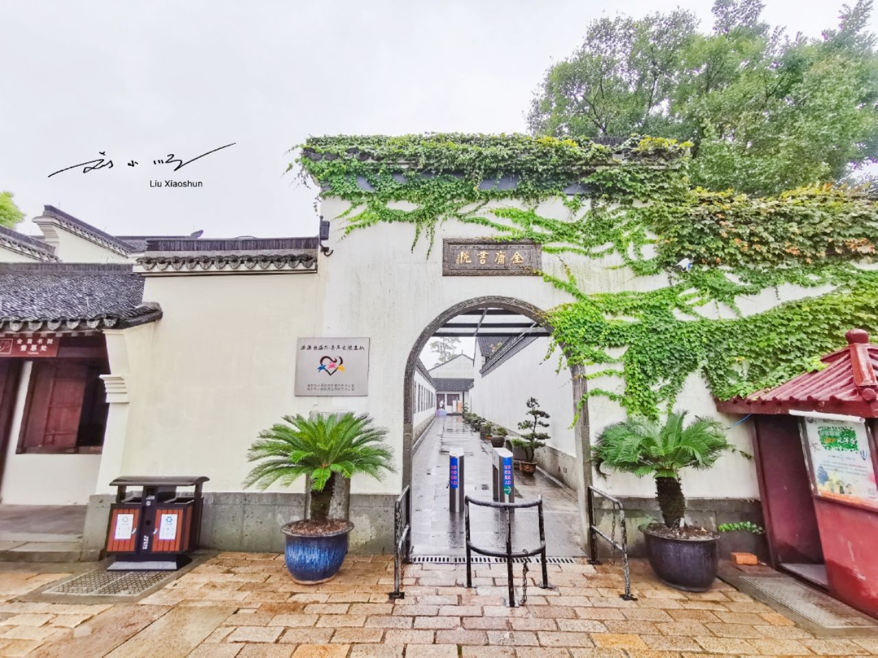 Haining 2022 Top Things to Do - Haining Travel Guides - Top Recommended ...