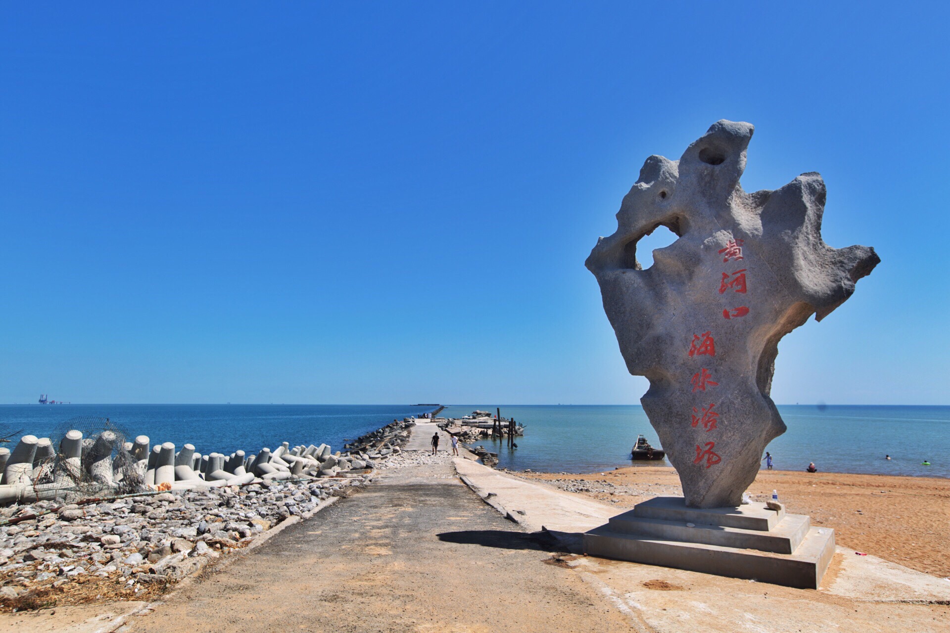 Dongying 2022 Top Things to Do - Dongying Travel Guides - Top ...