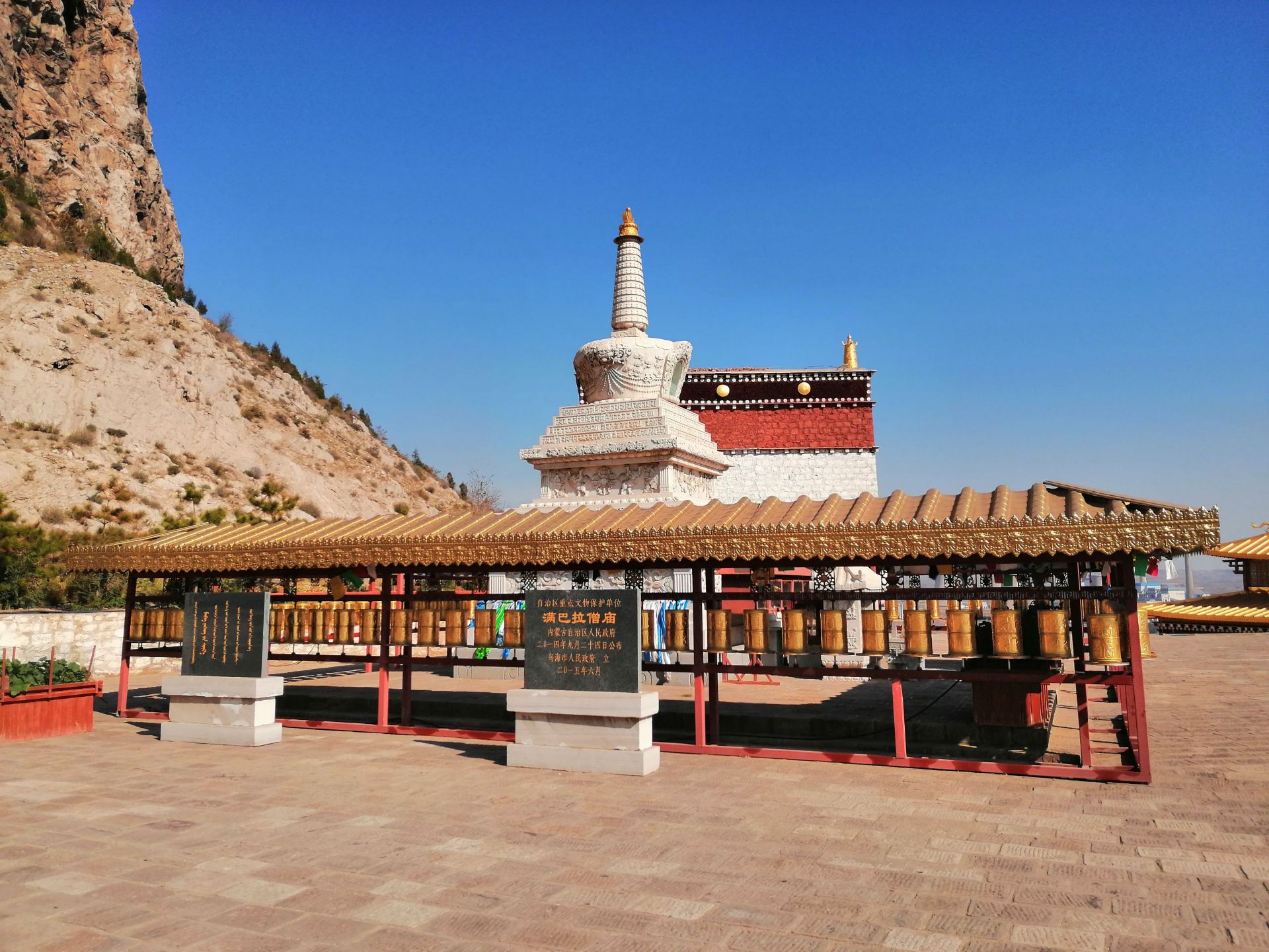 3 Days Wuhai Itinerary: Best Places to Visit in Wuhai - Trip.com