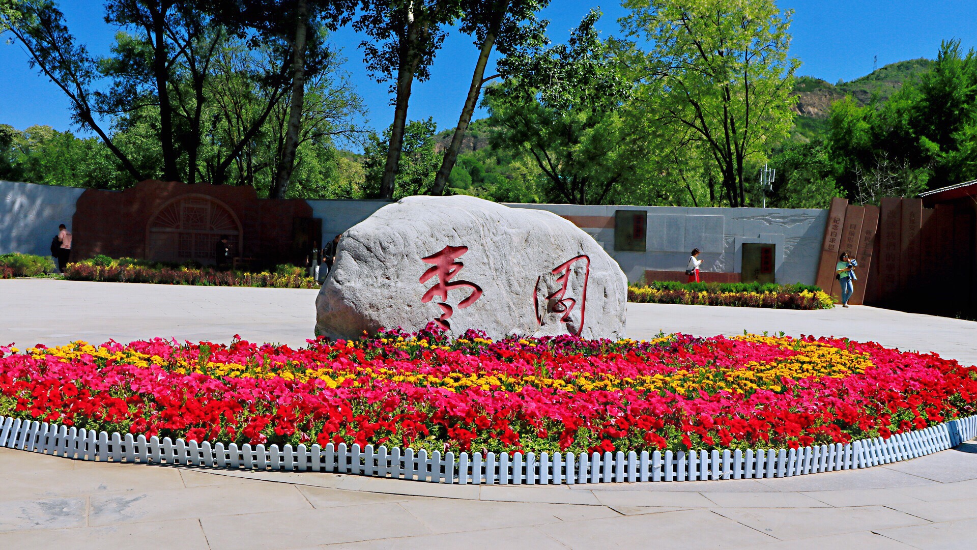 Yan'an 2022 Top Things to Do - Yan'an Travel Guides - Top Recommended ...