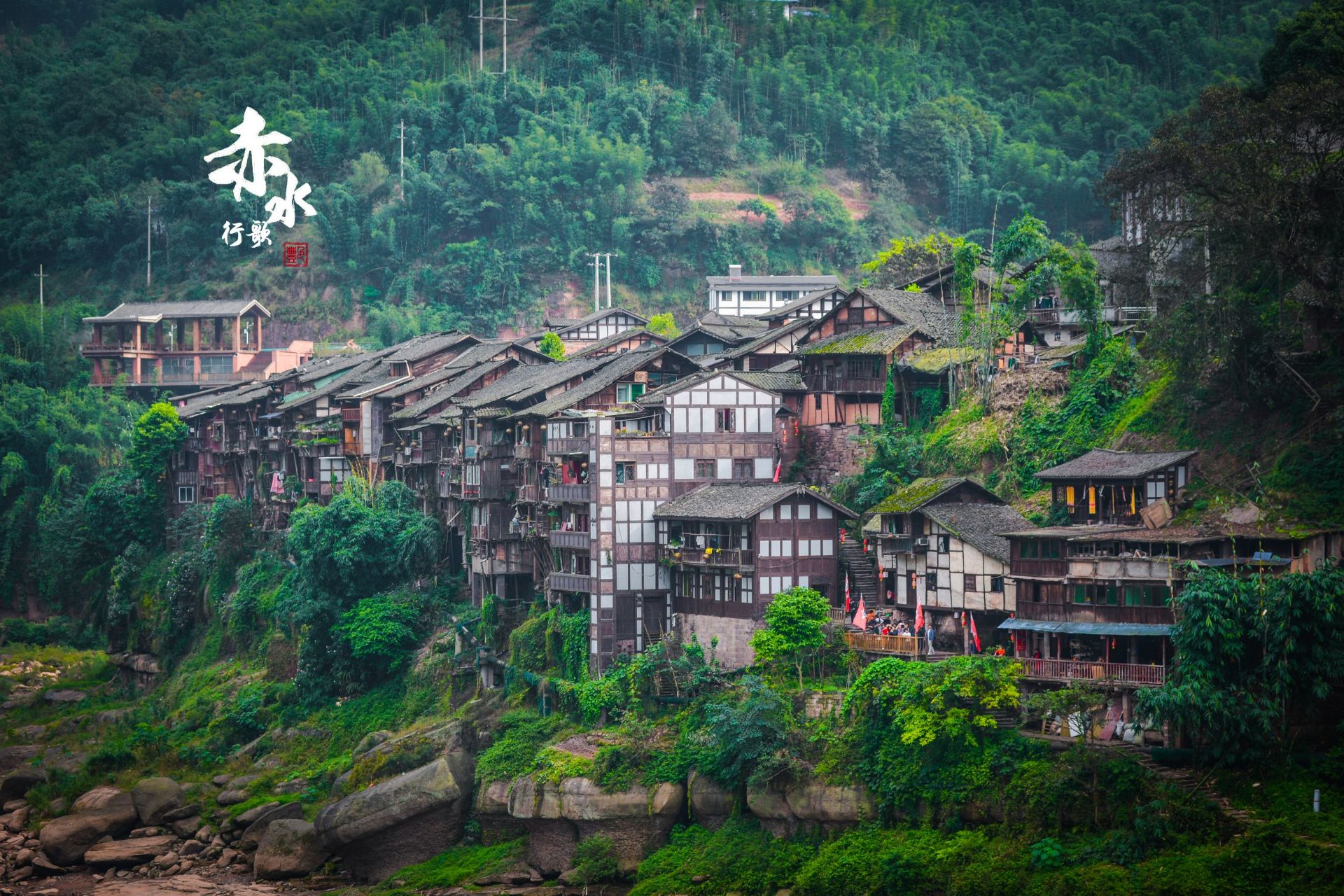 Chishui 2022 Top Things to Do - Chishui Travel Guides - Top Recommended ...