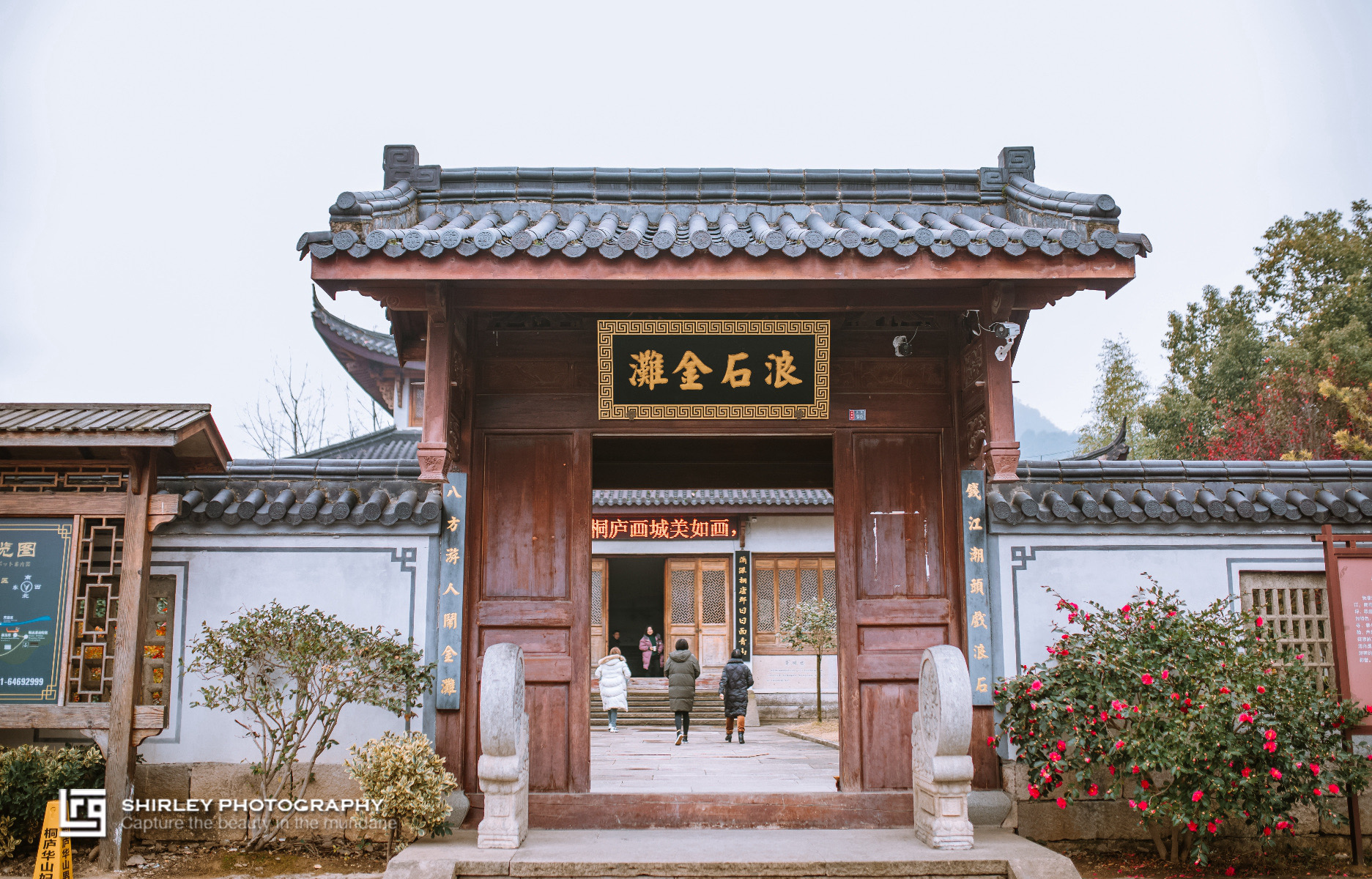 How to Spend 2 Days in Tonglu - A Complete Itinerary for Tonglu - Trip.com