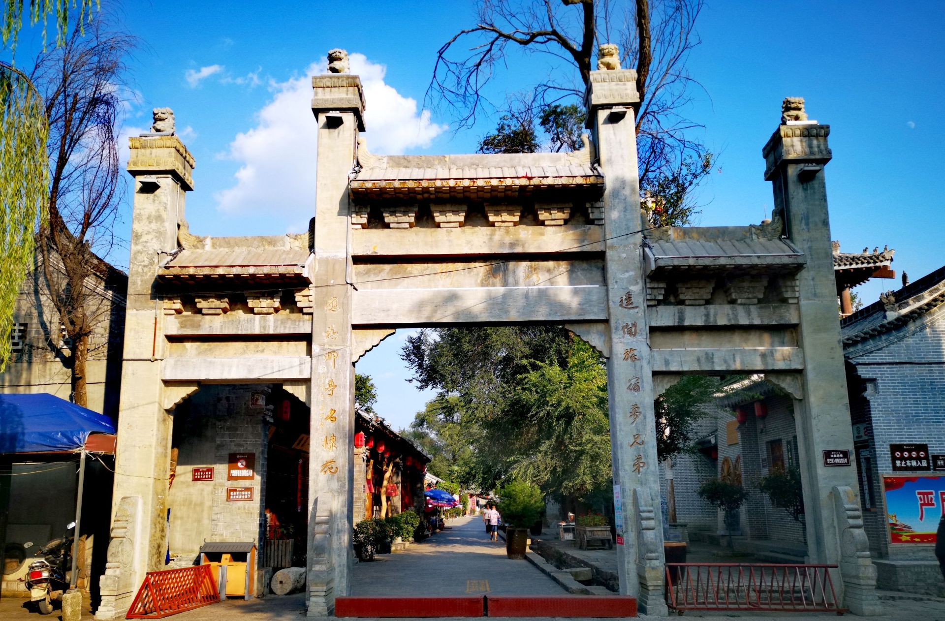 Shangluo 2022 Top Things to Do - Shangluo Travel Guides - Top ...