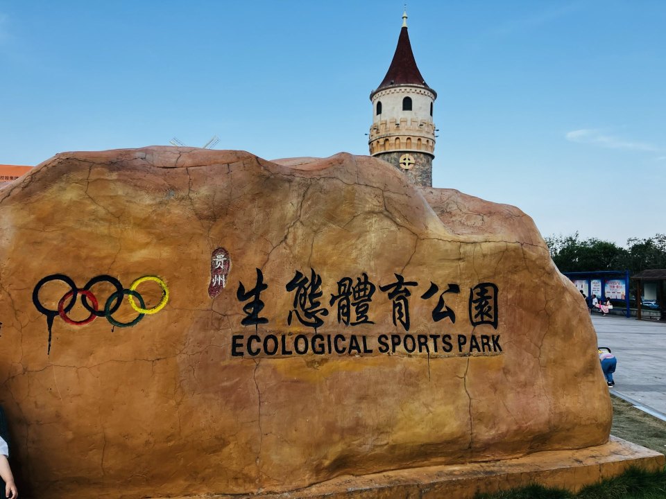 Anshun 2022 Top Things to Do - Anshun Travel Guides - Top Recommended ...